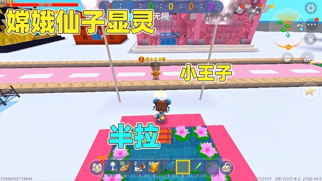 迷你世界:半拉嫦娥给王子武器,拿起神器找到富人,解救美人鱼