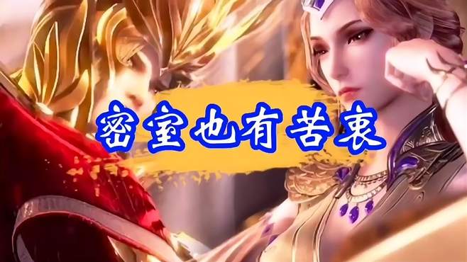 千寻疾密室人称斗罗