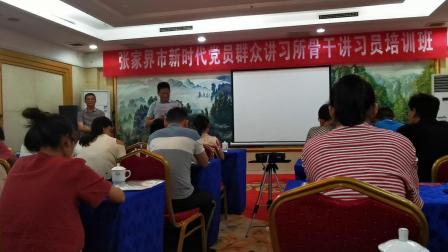 杨校长精彩总结