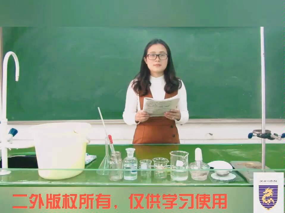 【实验操作】泸州化学实验操作考试教学(二外出品)