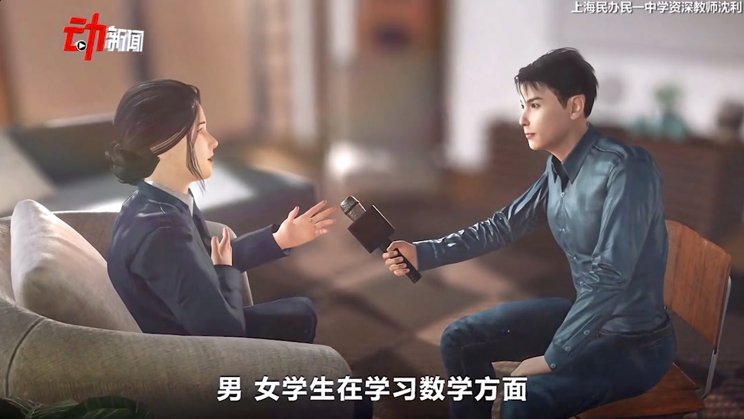数学教辅分“男女版”被指性别歧视 出版社:终止出版