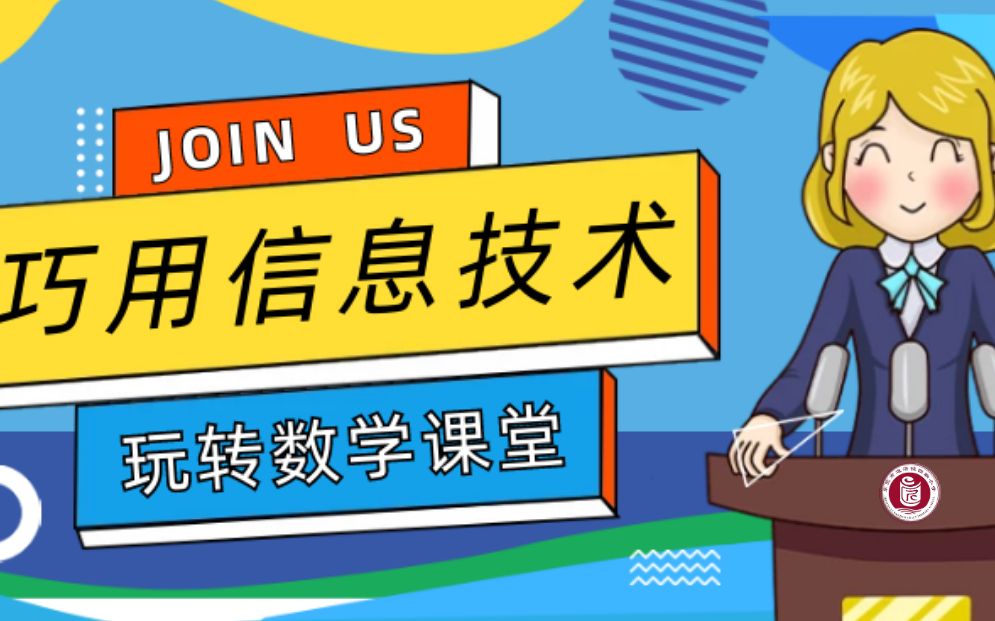 2.2.1.4图表工具 方便好用