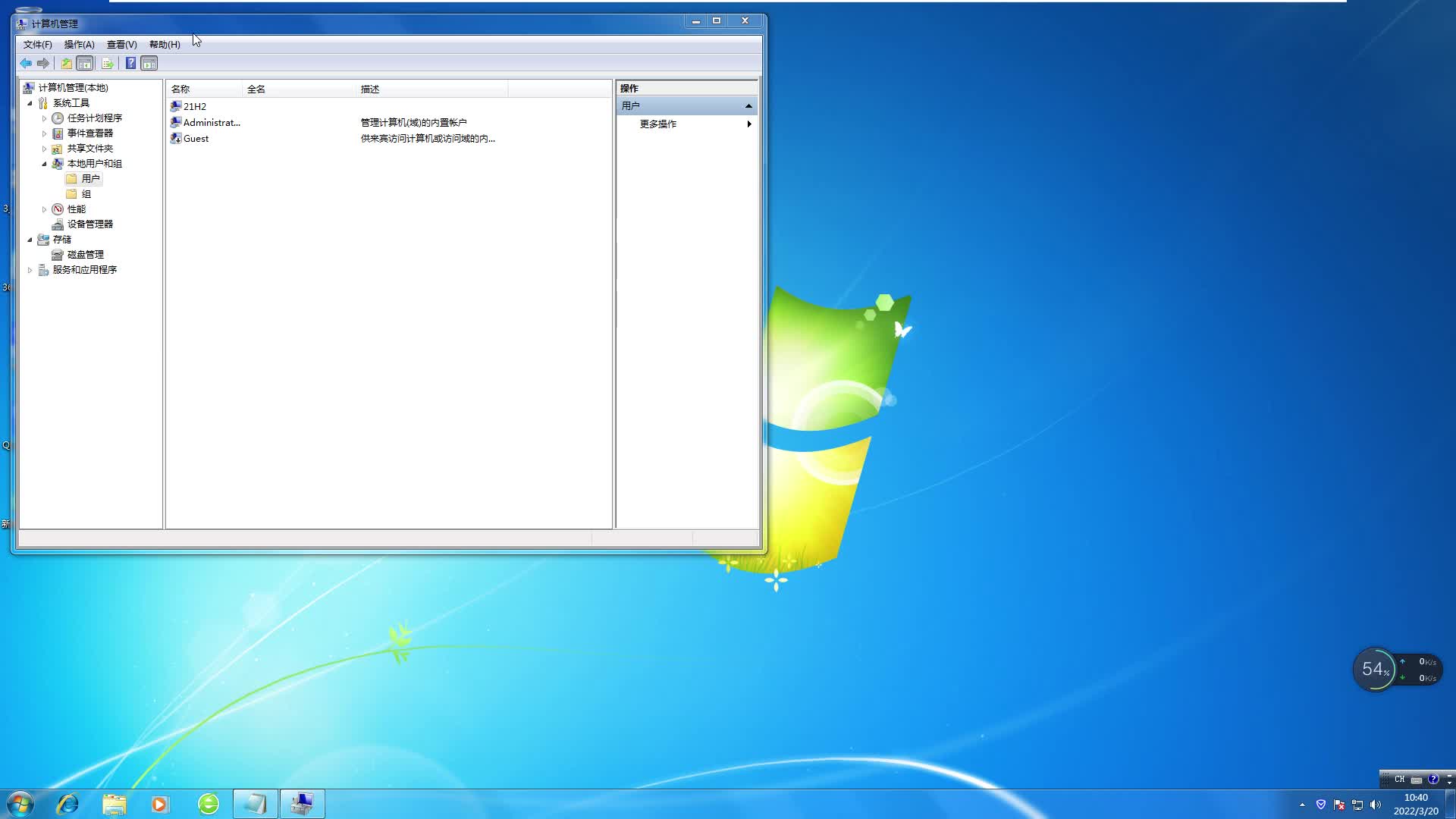win7win8系统“搜索”功能怎么用?win7win8系统“搜索”功能使用教程