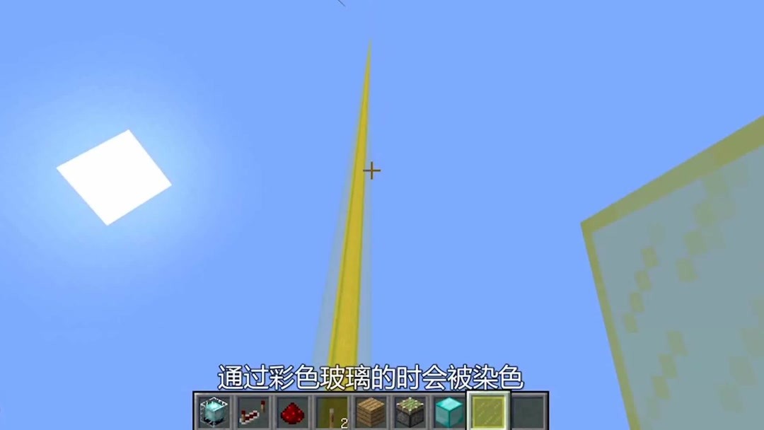 叶子:教你制作炫丽的七彩信标!手机版不用模组也能轻松制作