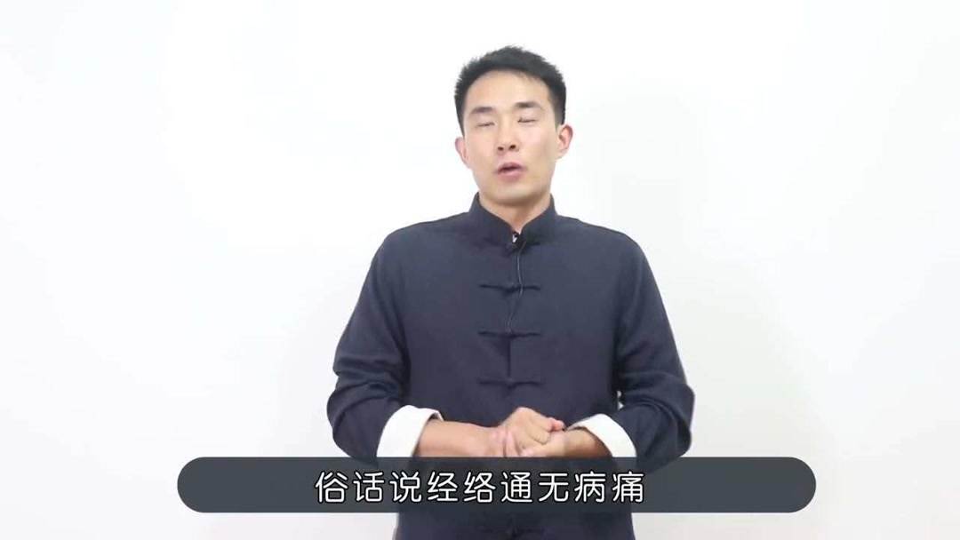 每天下蹲3分钟,经络气血全畅通,经络通无病痛,气血旺身体棒!