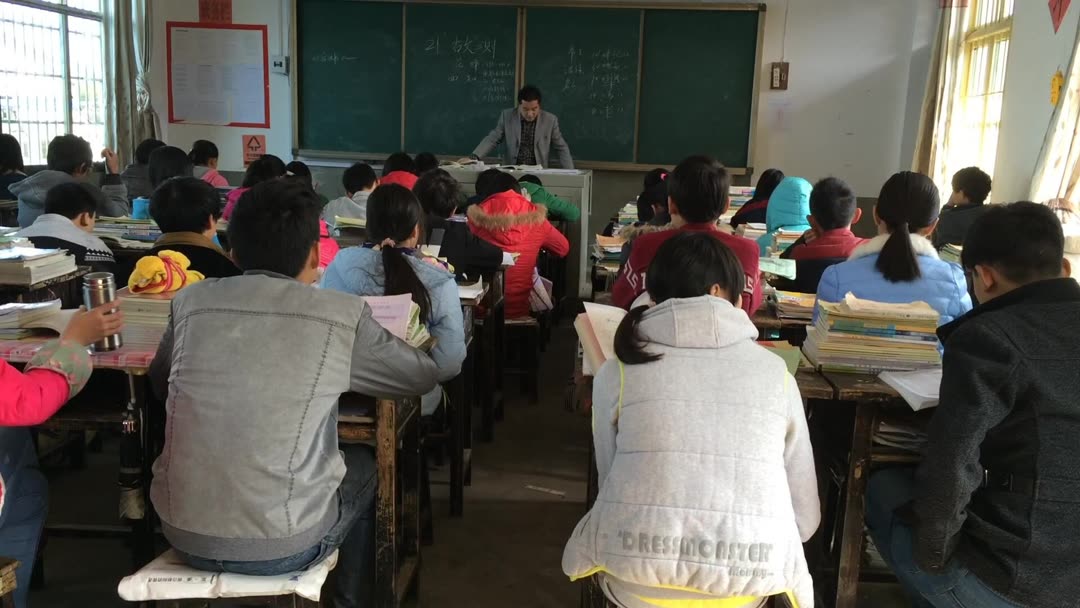 古文二则教学视频.mp4