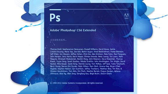 PS基础教程!第一篇认识教你认识PS!