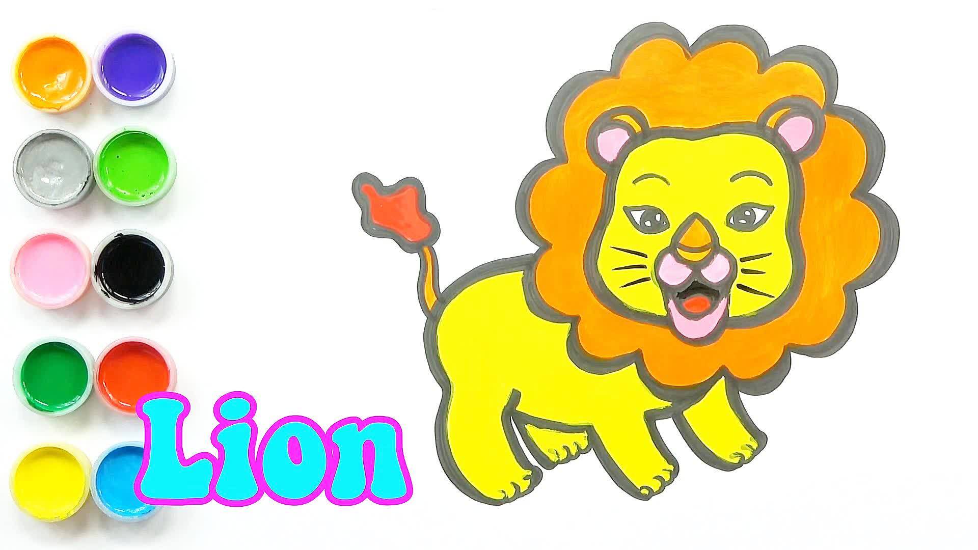 狮子简笔画绘画教程,涂颜色学习英语,婴幼儿宝宝过家家游戏视频