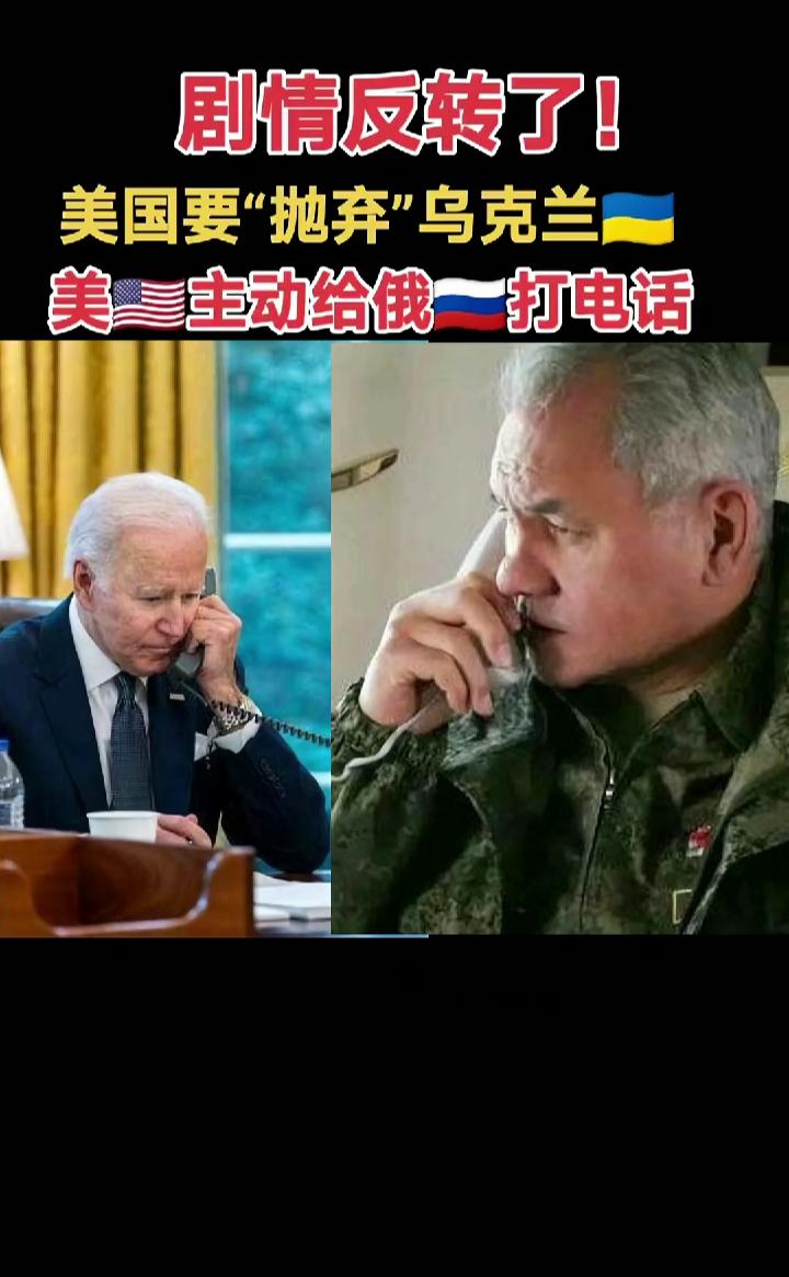   #反对霸权主义维护世界和平 #俄乌战争 #愿世界和平永无战