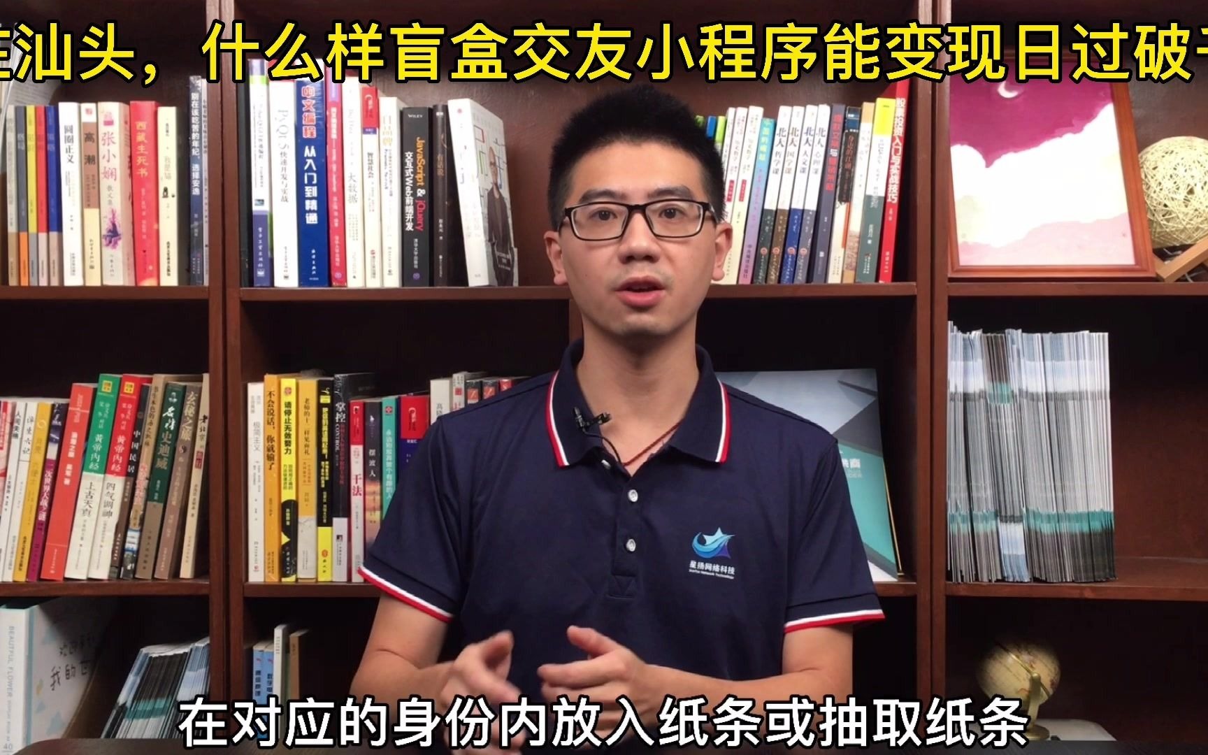 在汕头,什么样盲盒交友小程序能变现日过破千