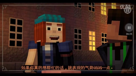 我的世界故事模式上义解说ep2