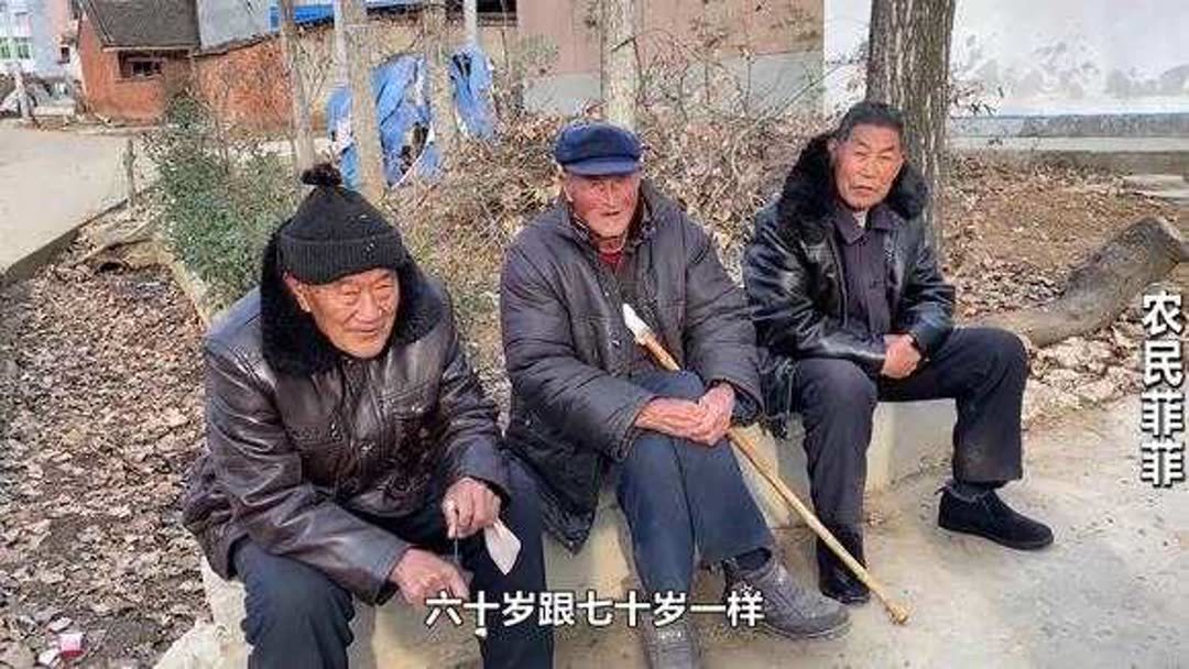 农村养老金又涨了,60岁70岁80岁分别能领多少钱?看农村老人咋说