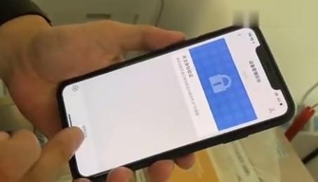 扫码绑定操作流程