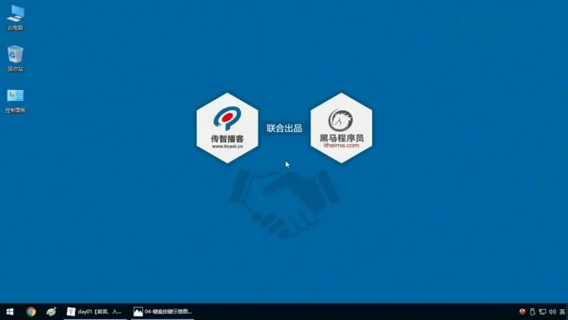 4.day01_04_命令提示符_基本介绍