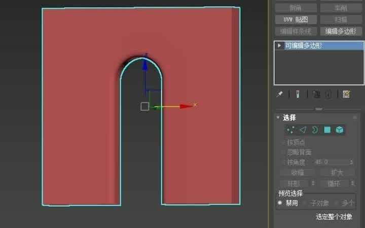 3DMAX如何制作弧形门洞效果