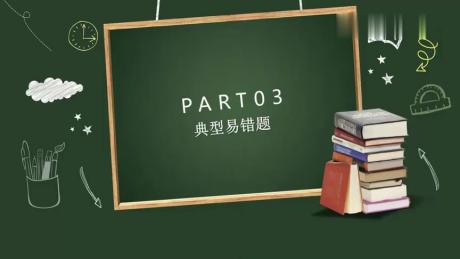 苏教版三年级数学上册第一单元复习微课
