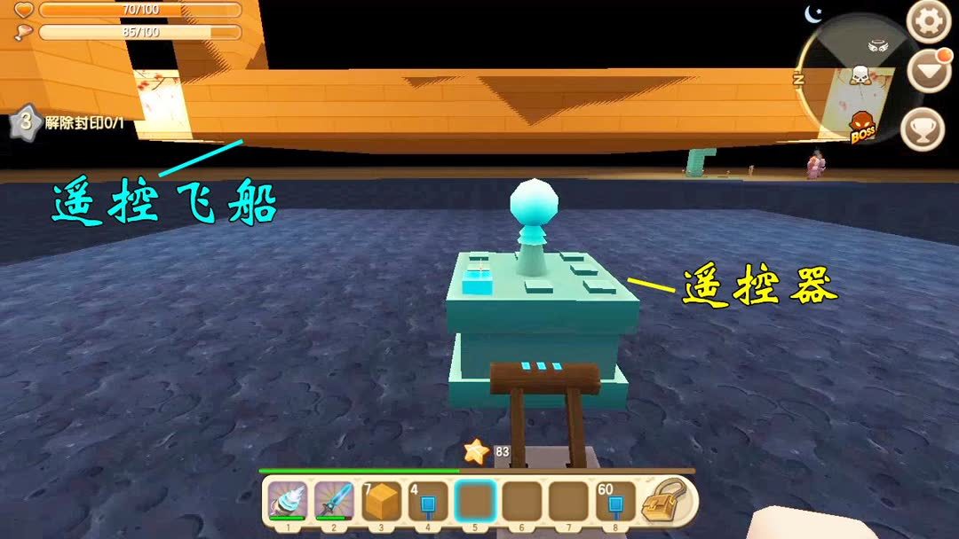 迷你世界:造了一艘遥控飞船,不用亲自去驾驶,只用遥控器就能飞