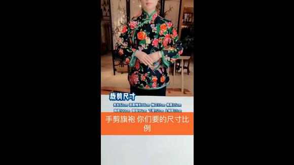 自己做旗袍,超级简单!