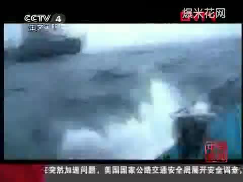 台湾基隆海域砂石船倾覆 6死2失踪