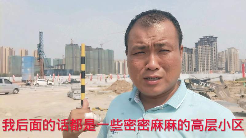 珠海金湾磊磊去年来过工地,高楼林立、这个地段房价贵吗?