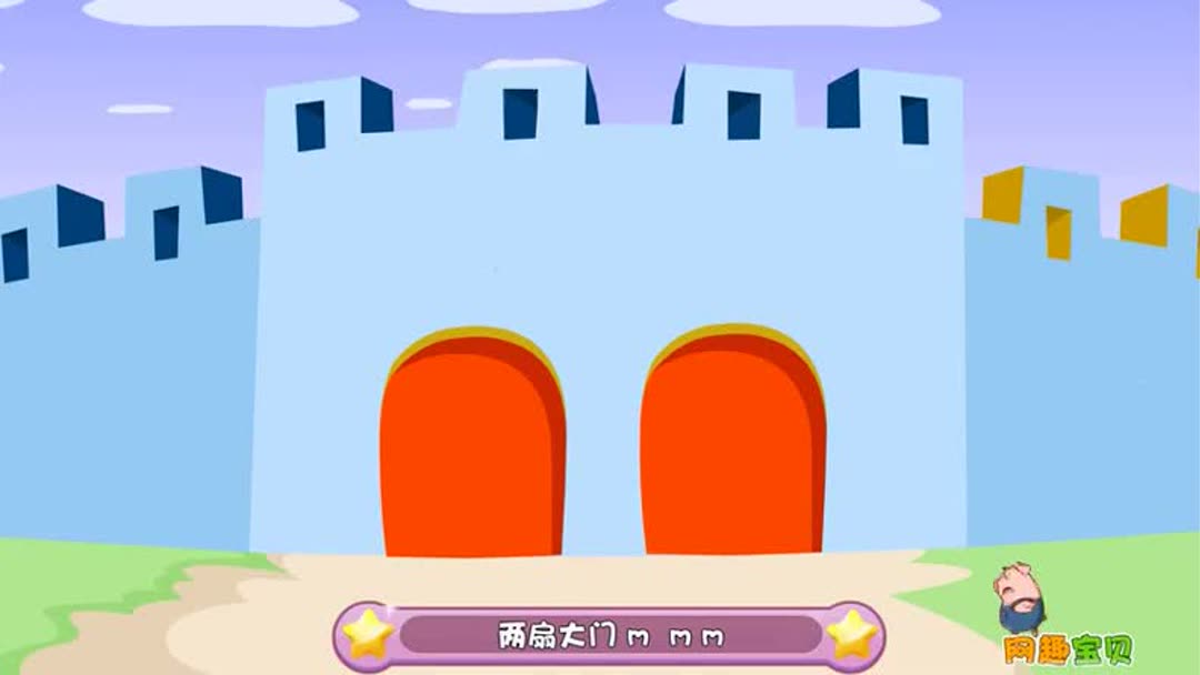 拼音识字儿歌 声母歌