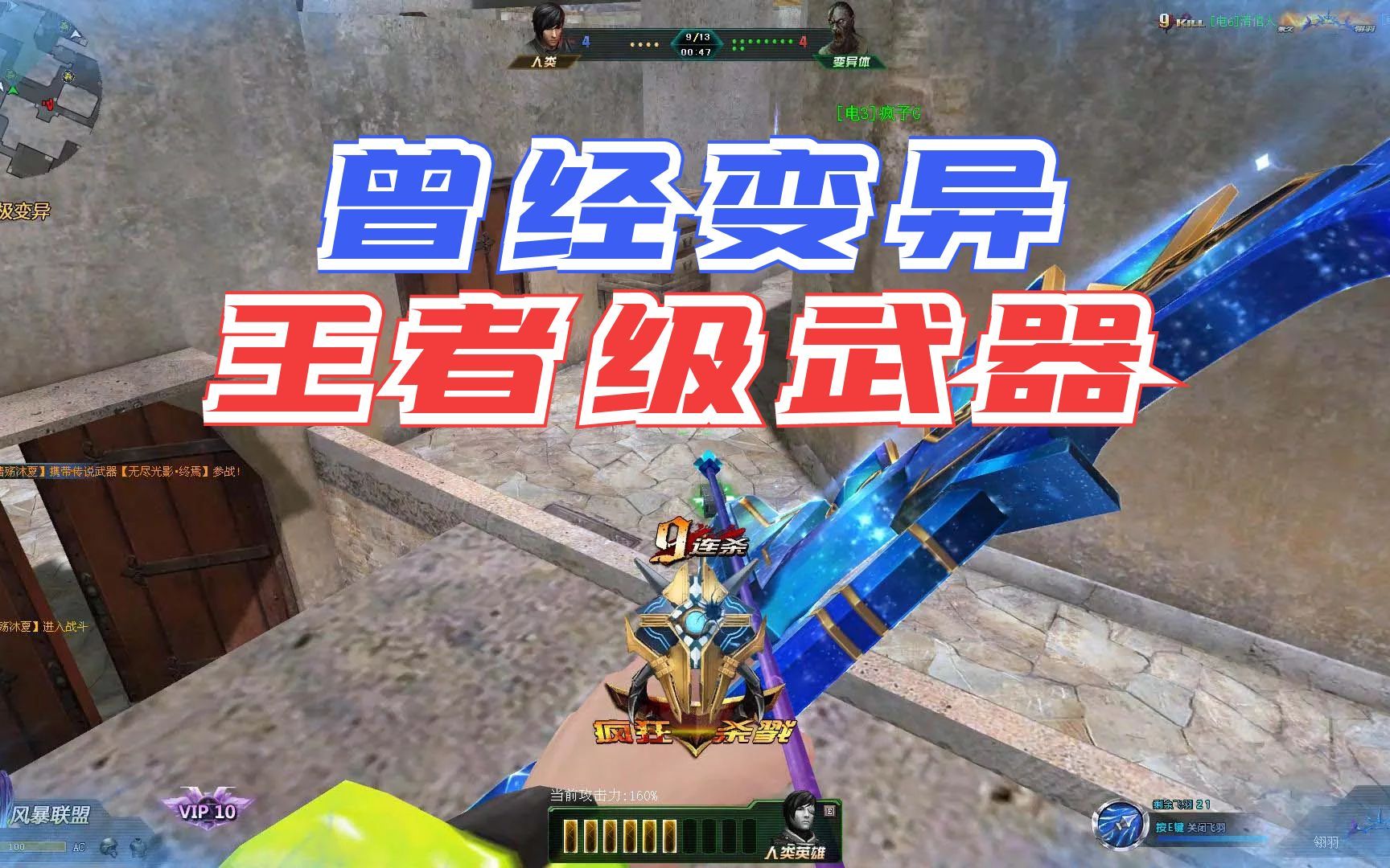 生死狙击:曾经变异王者级武器!如今竟然无人问津~