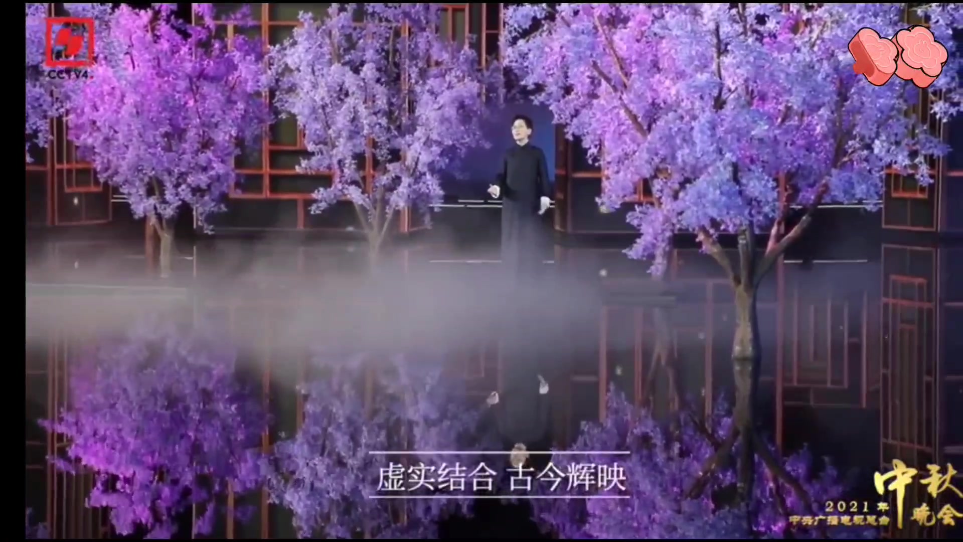 央视中秋晚会#中秋节快乐#
