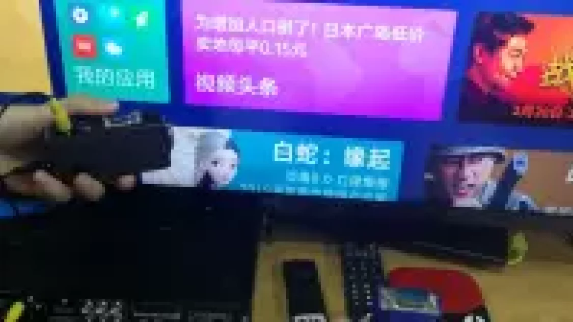 达而稳AV转VGA转换器的使用教程