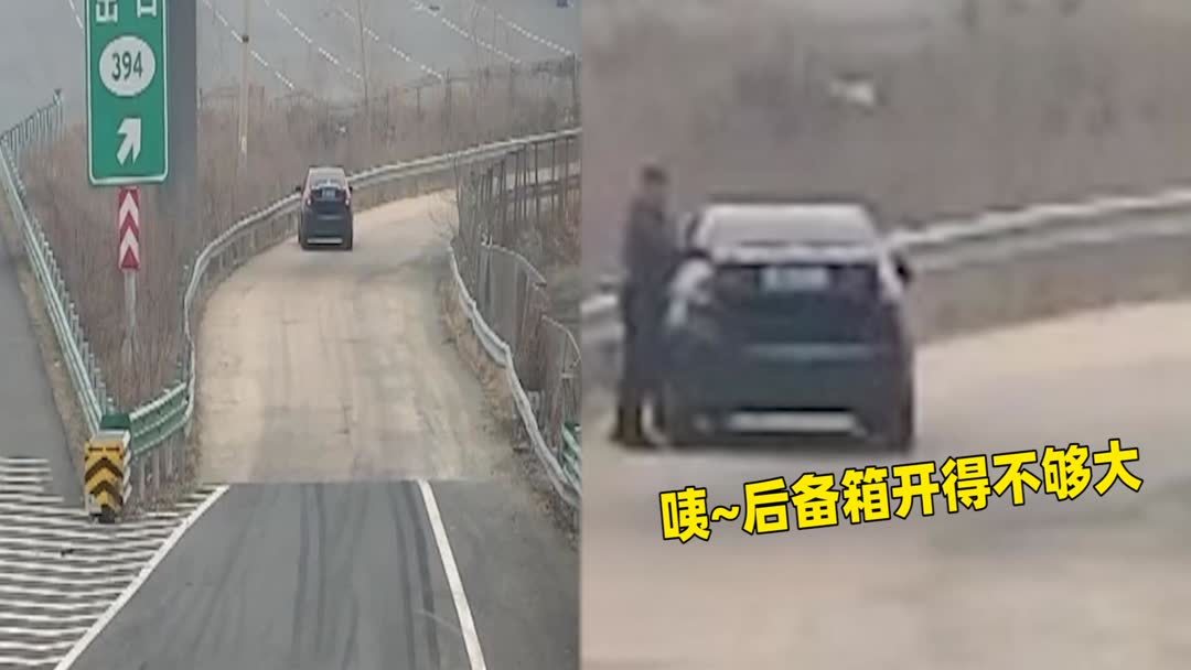 自作聪明!男子高速倒车,一波神操作12分全没了