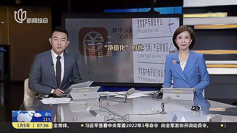 数字人民币(试点版)App上架
