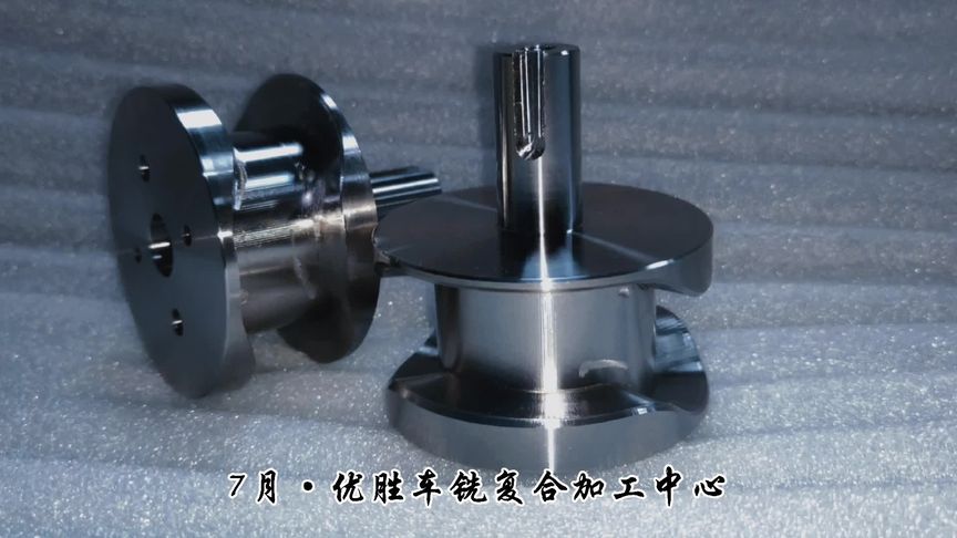 车铣复合应用广泛、发展快,是很有前景的数控技术。#车铣复合