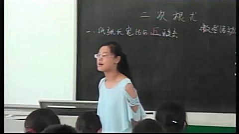 ...下册第十六章二次根式数学活动-李老师优质公开课(配视频课件教案)