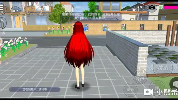 今天给姐家拍的是麽?樱花校园模拟器里找的是钱