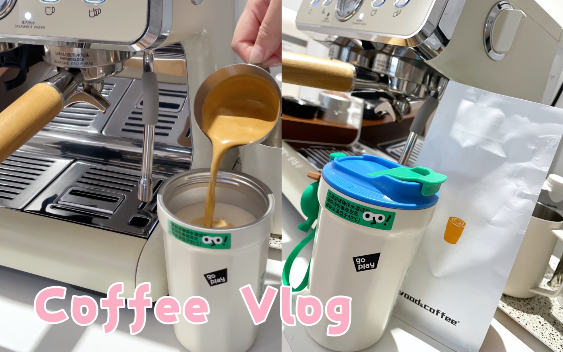 ✨沉浸式做咖啡|周末之带着桂皮燕麦拿铁去丸!按头给你们安利!真的吼...