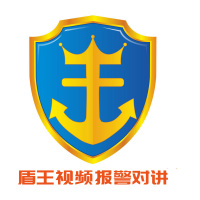 盾王可视联网报警对讲 