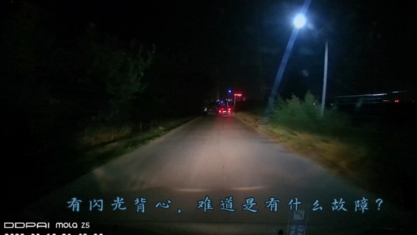 盯盯拍记录我的半小时惊心动魄回家路-2