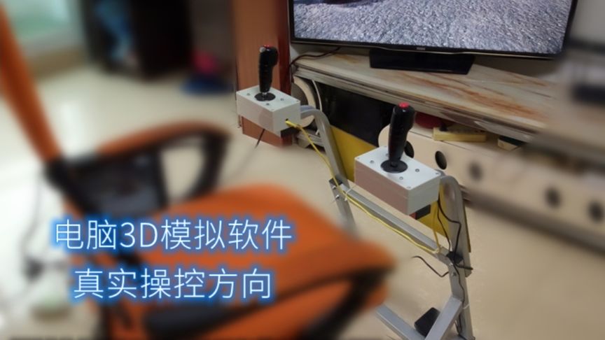挖机模拟器,不知道值不值得