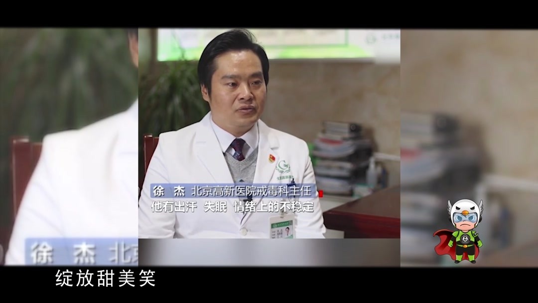 南京市禁毒委员会倾情打造原创禁毒公益歌曲《误区》