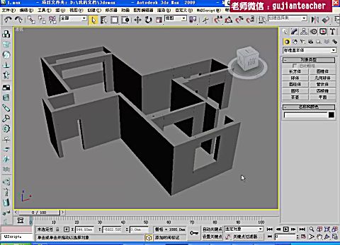 3D室内设计3Dmax家装工装照片级VR渲染表现自学教程vray材质灯光
