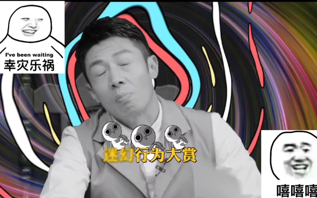 【双北】何老师为何这样对待撒撒的原因找到了