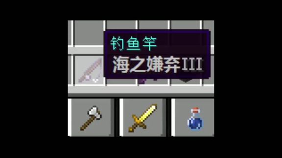 #恶搞 #游戏视频 #游戏 #mc #我的世界 #搞笑 #娱乐 @抖音短视频