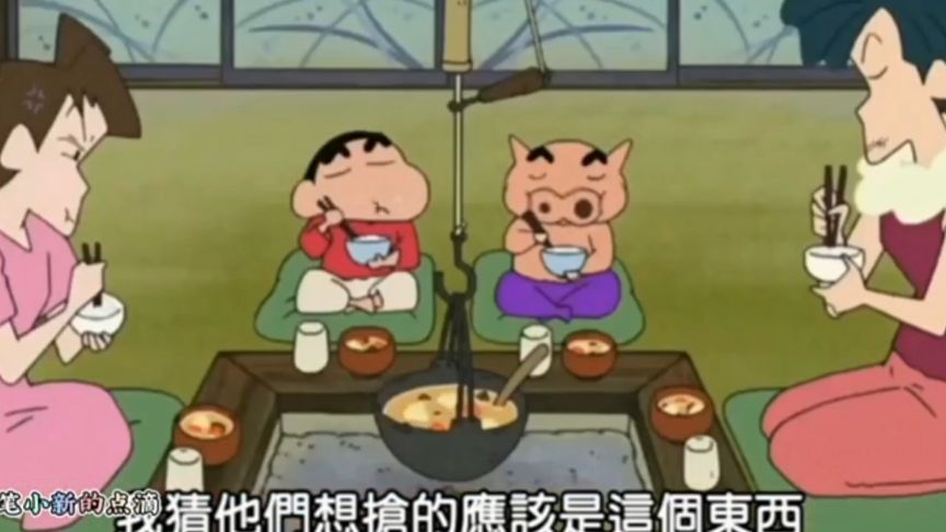 蜡笔小新 特别篇肥嘟嘟左卫门的冒险 复活的魔干瓶