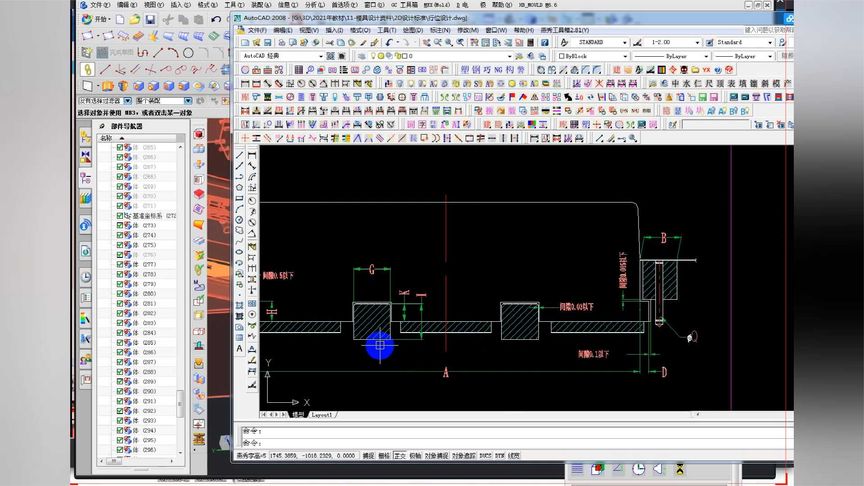 UG模具设计之斜行位结构