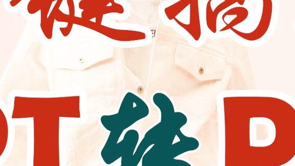 一键将PPT快速转成PDF格式,视频教程!