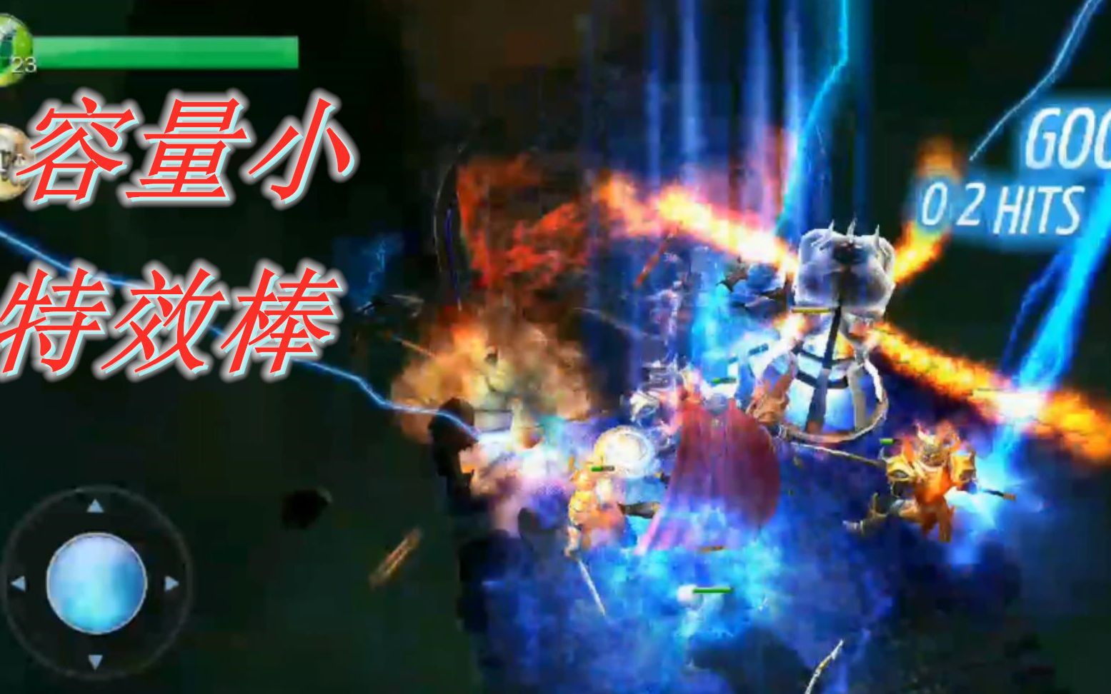 手游推荐:超爽的动作RPG游戏,安装包居然才700M,值得一试!