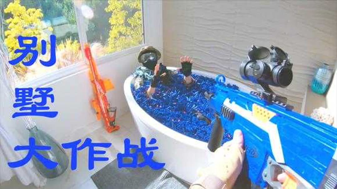 【真人fps】csgo游戏:别墅大作战,快被奇怪的人逼疯了