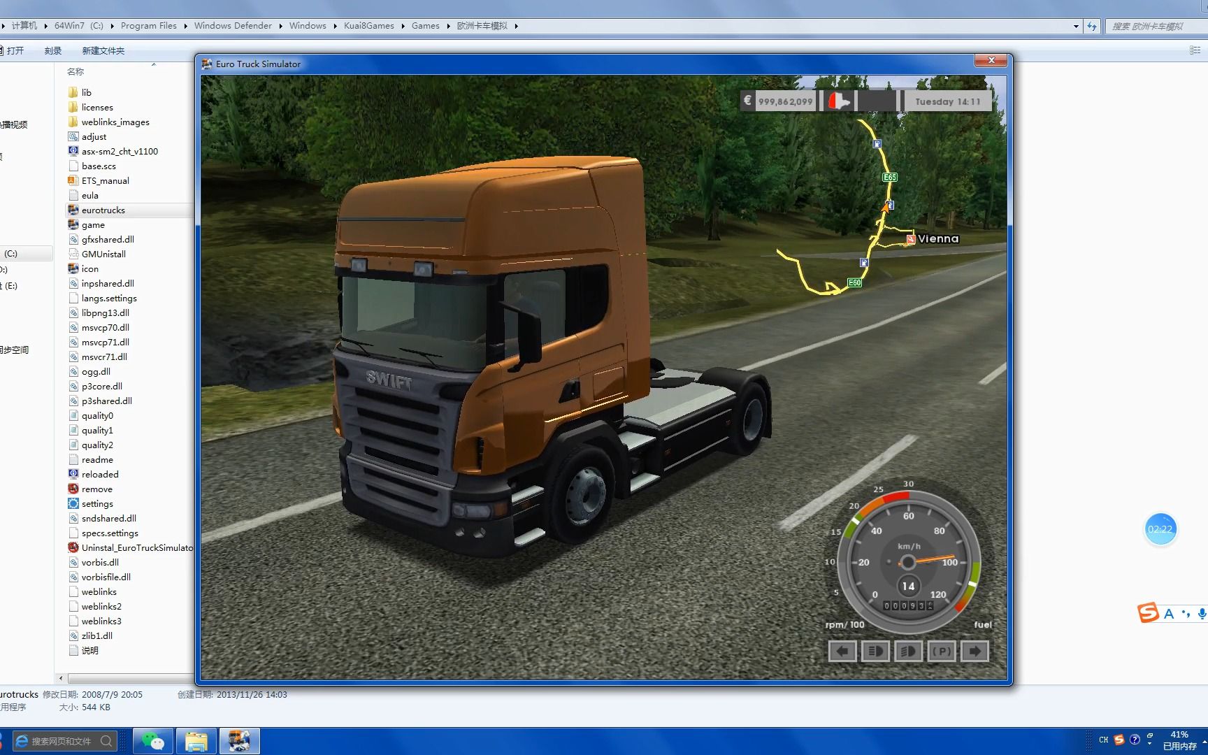 欧洲卡车模拟1:意大利到伊比利亚半岛(一)