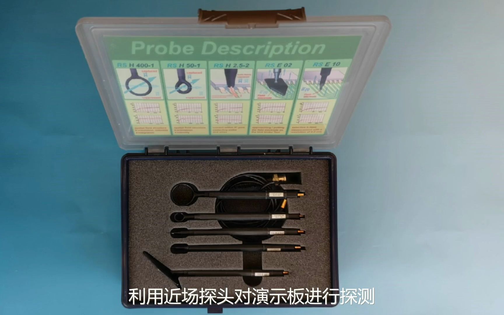 RTM3000示波器EMI预测试操作