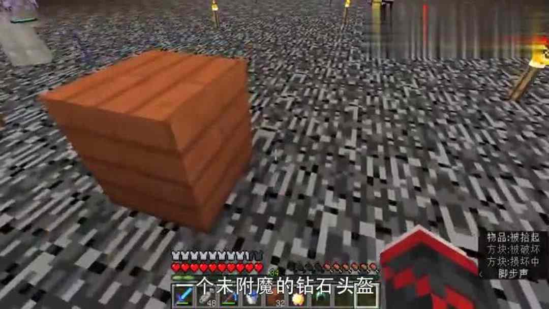 我的世界联机空岛生存161·001人品大爆发,连续开了两大箱宝贝