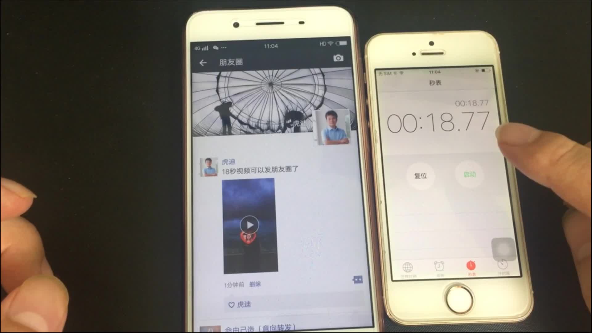 微信朋友圈如何发15秒以上长视频?朋友圈长视频发布教程